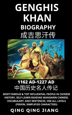 Biography: The Most Famous People in Chinese History - QUORACHINESE.COM