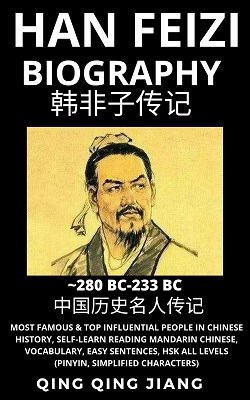 Biography: The Most Famous People in Chinese History - QUORACHINESE.COM