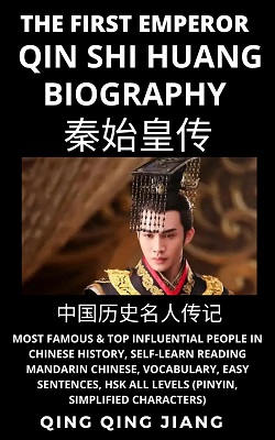 Biography: The Most Famous People in Chinese History - QUORACHINESE.COM